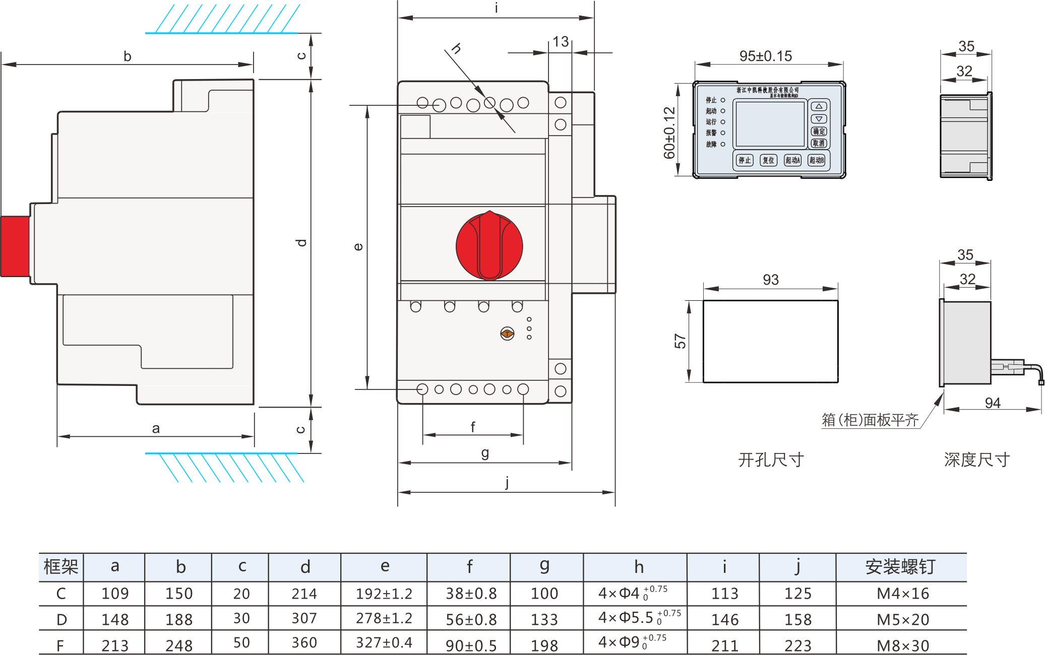 KB0智能配电型_智能硬件_浙江中凯科技股份有限公司
