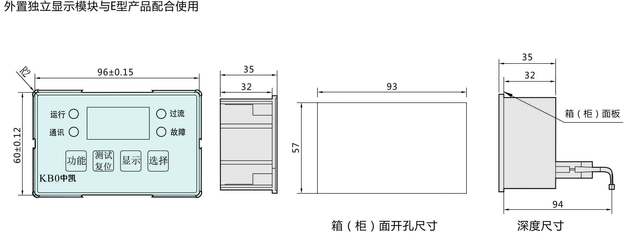 KB0-E型控制与保护开关_智能硬件_浙江中凯科技股份有限公司