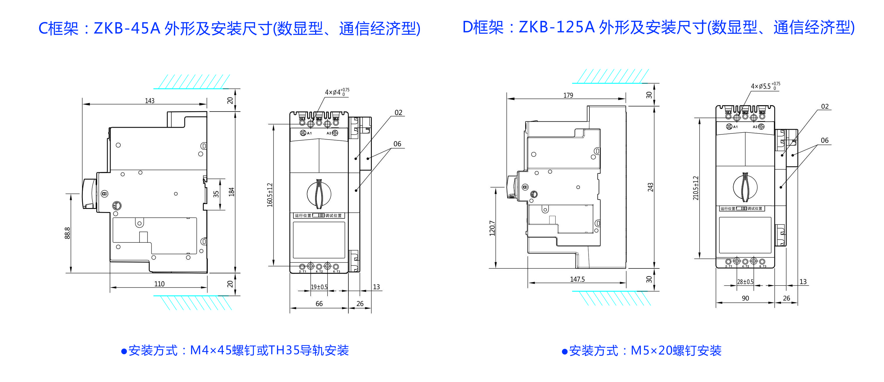 ZKB控制与保护开关_智能硬件_浙江中凯科技股份有限公司